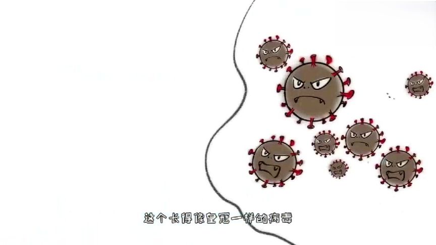 新型冠状病毒感染预防小知识