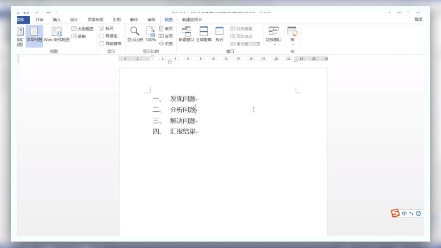 Word编号与文字间距过大,谁来帮我调一下?