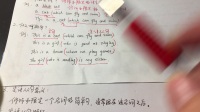 定语从句的定义、特征及位置寻找方法