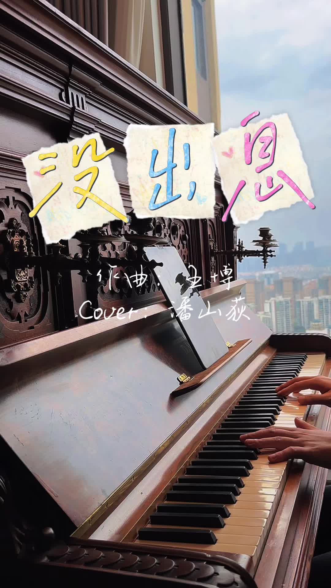 ...现在匆匆忙忙连滚带爬”的旋律。谁能想到,几年前台湾议会上的质询...