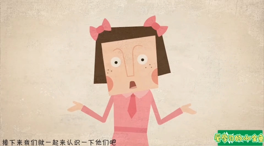 《世说新语》和《咏雪》讲解视频七年级语文