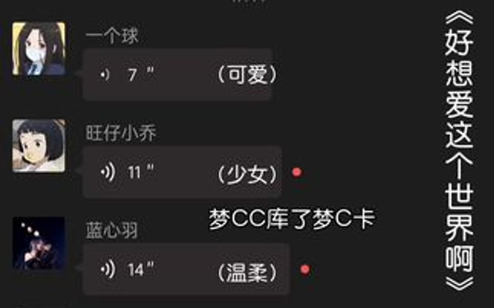 谁能解释下 “梦c库了梦卡,梦cc库了梦c卡”是啥意思?