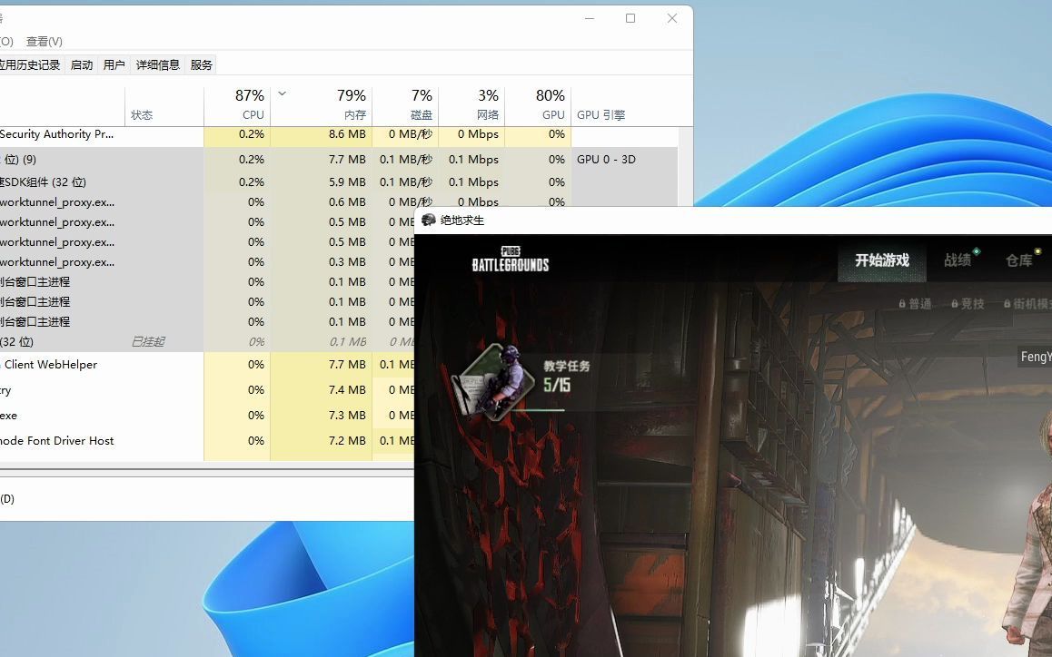 nn加速器后台挖矿?游戏掉帧?使用这个APP让你nn降低98%占用