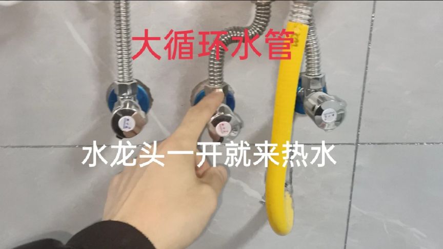 零冷水热水器,水龙头一开就出热水,怎么安装?