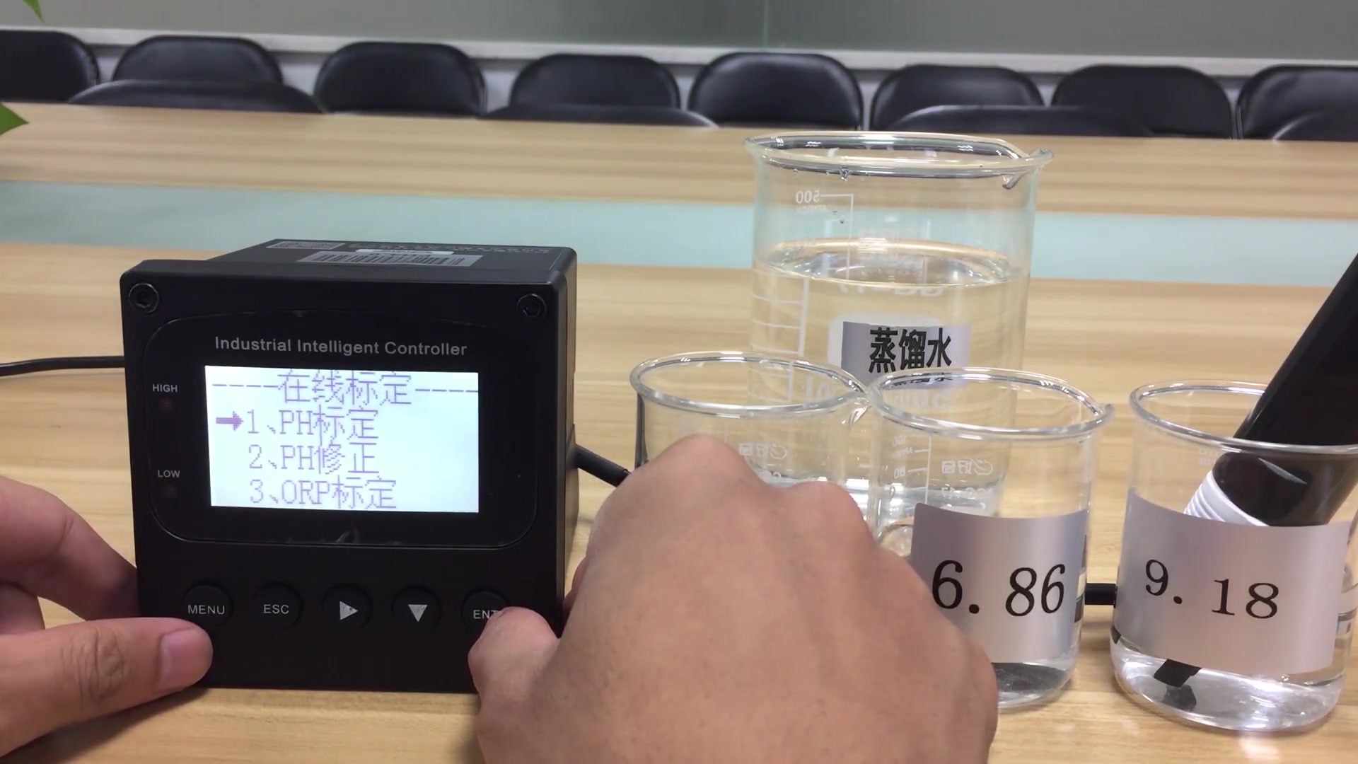 PH控制器4.0标定操作视频
