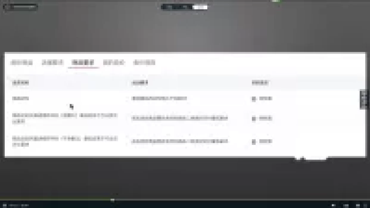 拼多多竞价活动解读