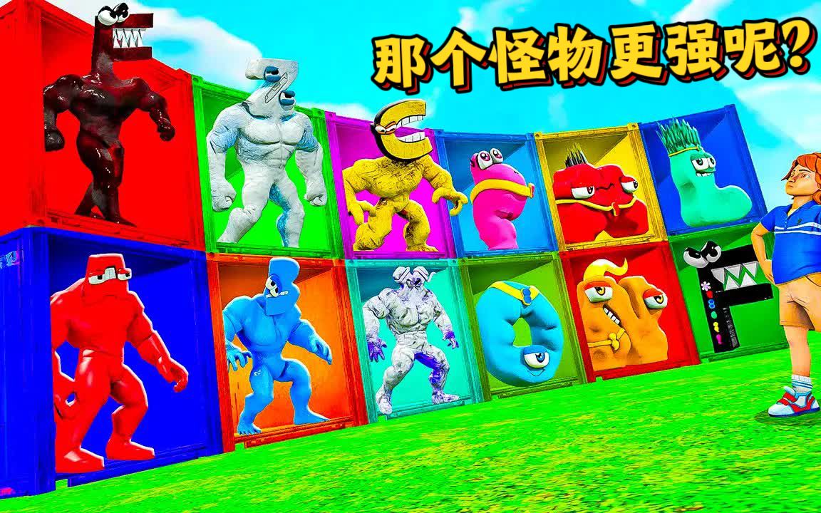 盖瑞模组:铁憨憨以为自己选的怪物很强,没想到被阿蛋碾压