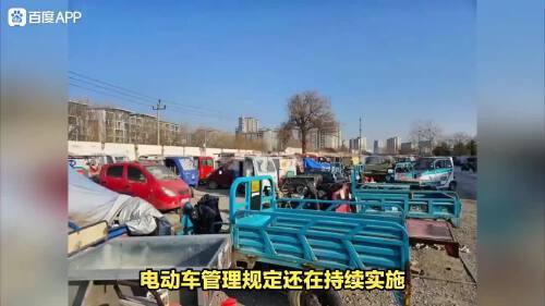 年代步车退出后人如何出行?别急3种出行方案能解决