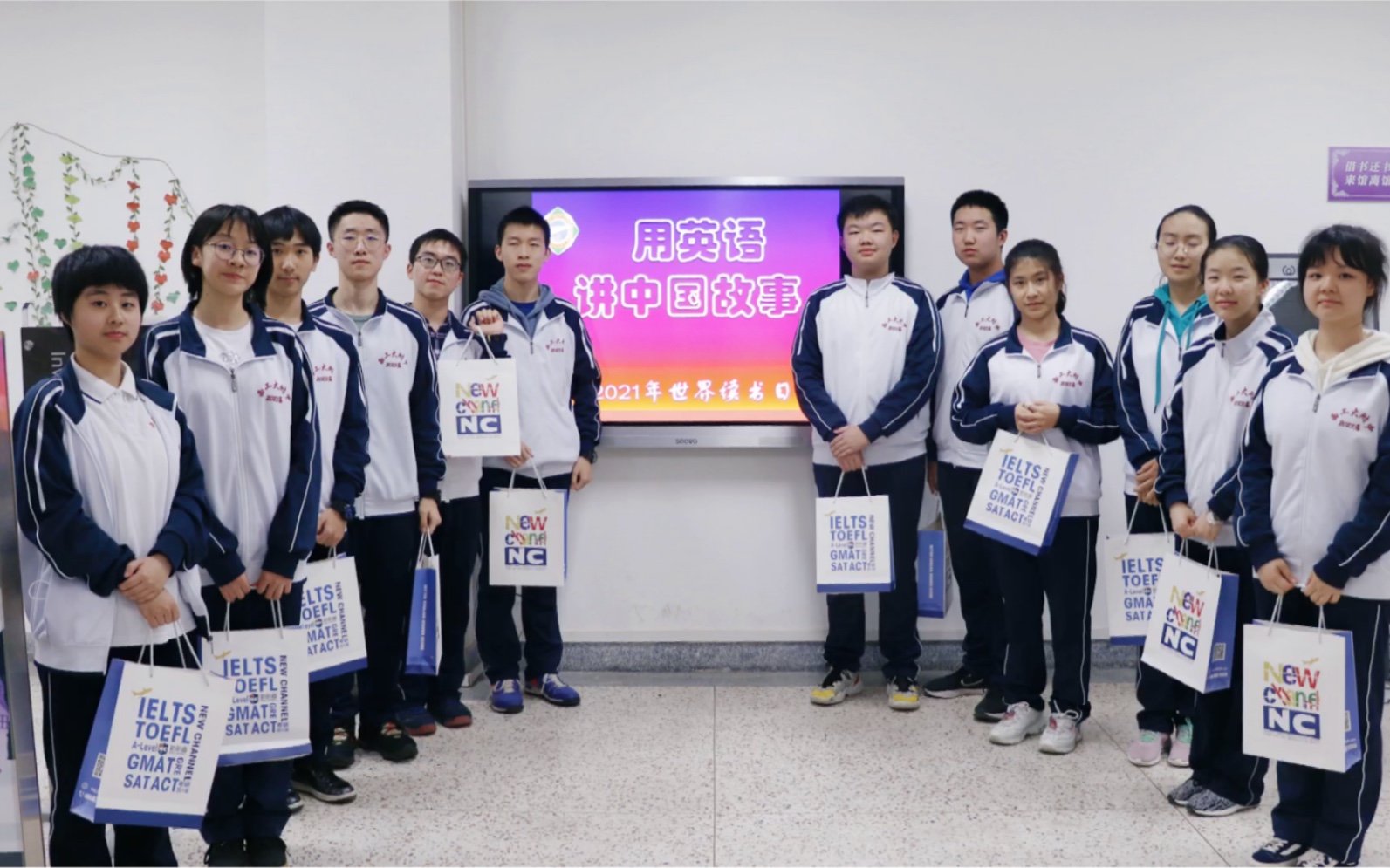 ...2021年世界读书日西工大附中读书活动～ߎ�感谢优秀高一学生[玫瑰]