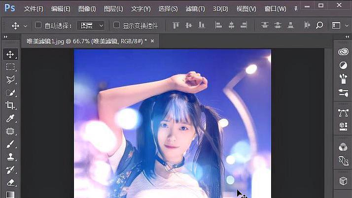 ps教程,小白自学快速.
