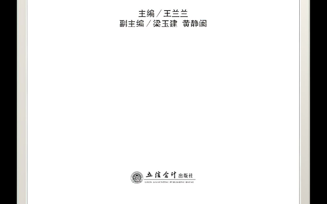 任务2.3.2 突出显示单元格规则之大于等于