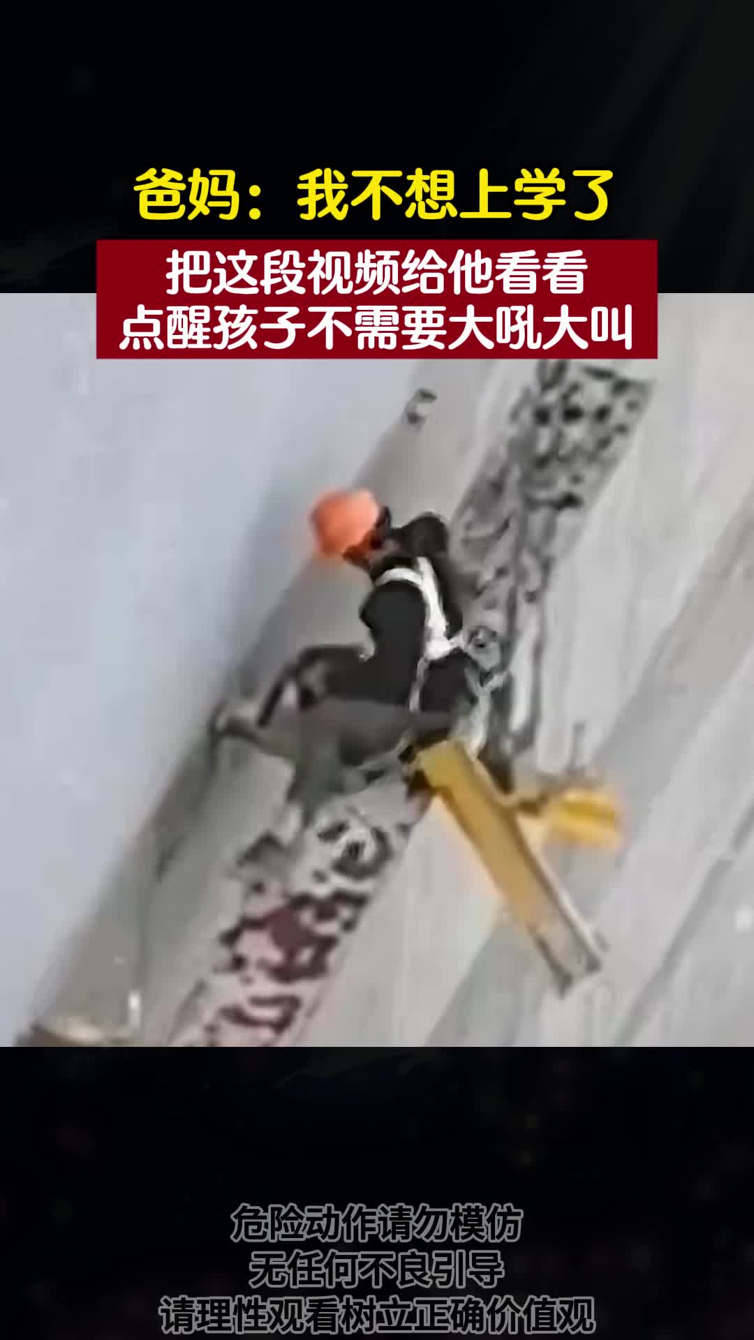 正面引导孩子孩子的成长过程,都应该有这套读者蝶变篇,实例分析孩子...