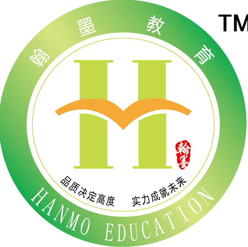 广州翰墨教育 
