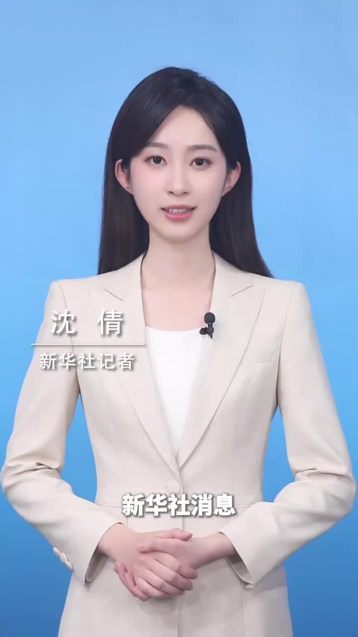 新华社消息|国家网信办拟规范网络数据安全风险评估活动