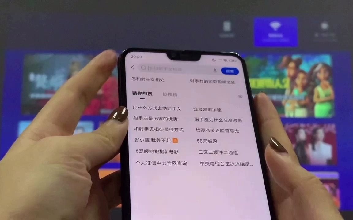 不用U盘,手机连接极米投影仪,快速安装第三方软件