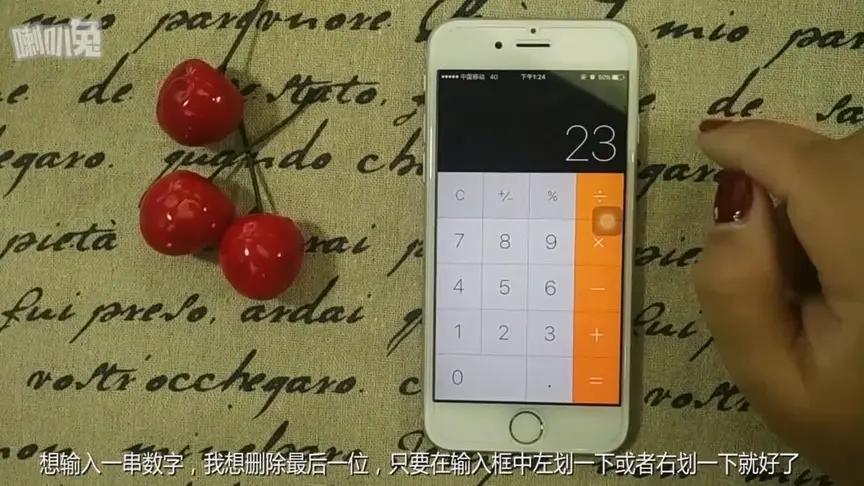 计算器怎么去掉M