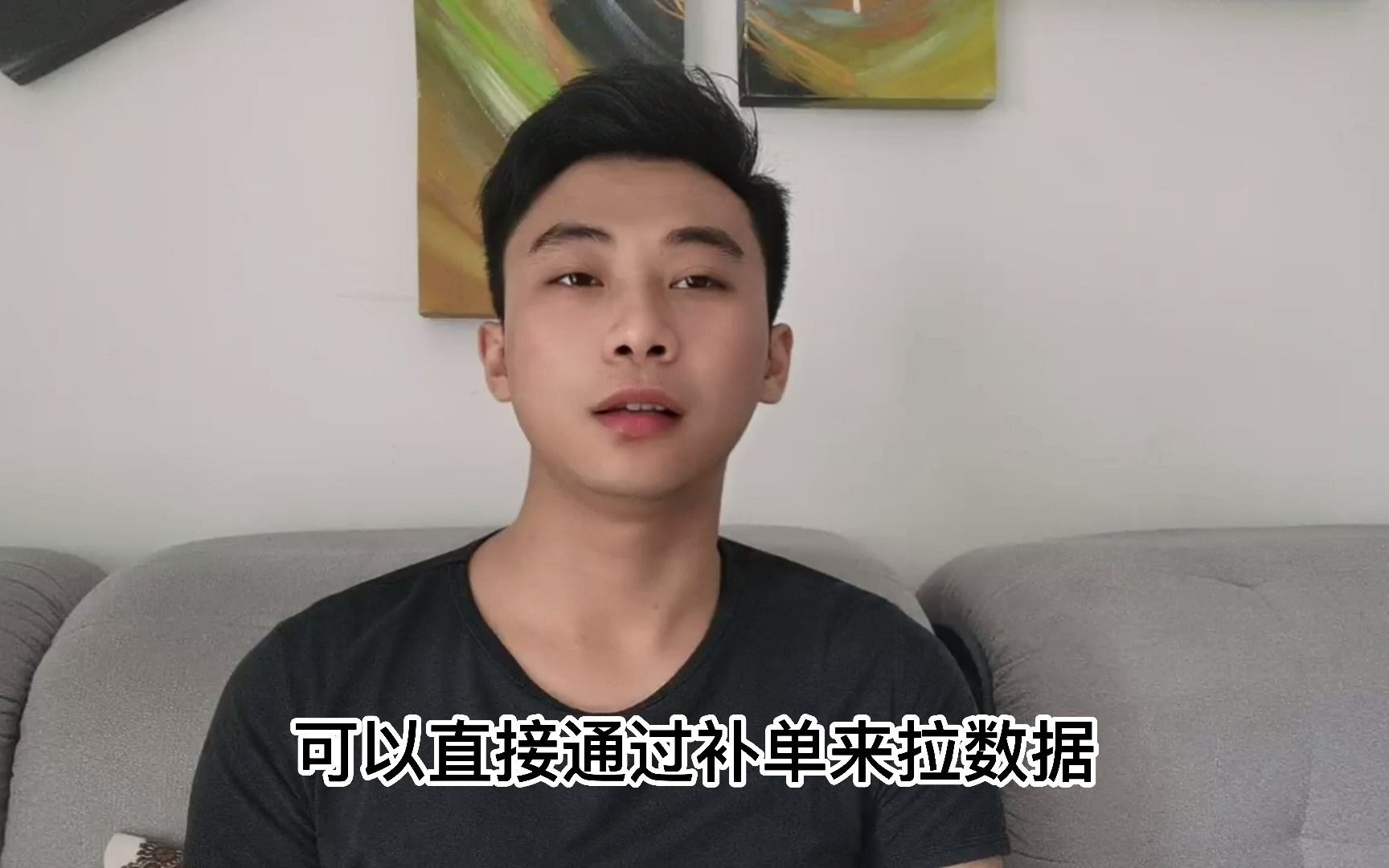 拼多多店铺如何查看商品有没有权重,看这个数据就可以了