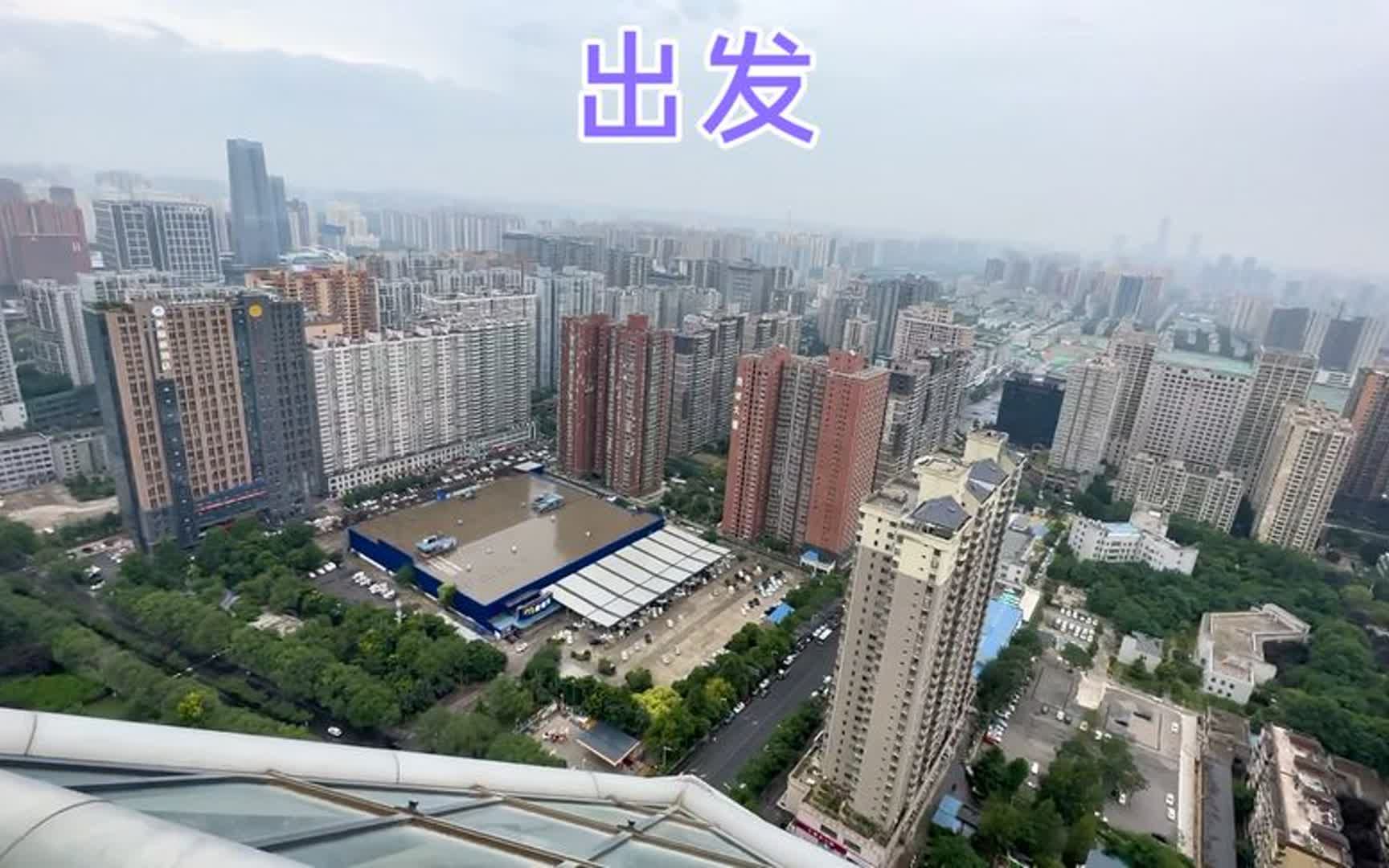 从西安电视塔,坐地铁到航天城,在转公交车直达引镇赶火车