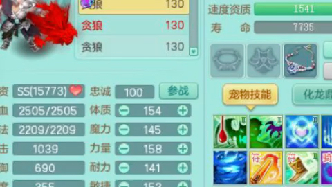 神武端游,防官之作,一天飞升打造极品贪狼