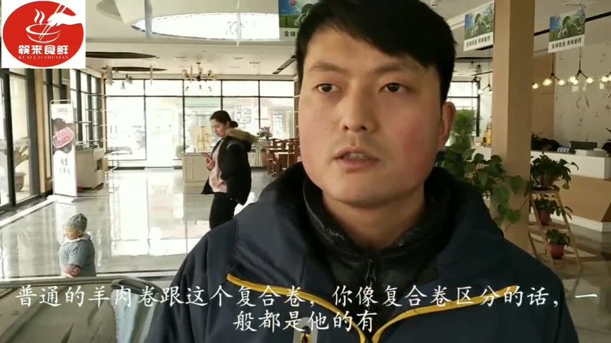 传递肉类知识正能量:一招学会,复合卷(鸭肉卷