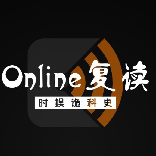 Online复读 