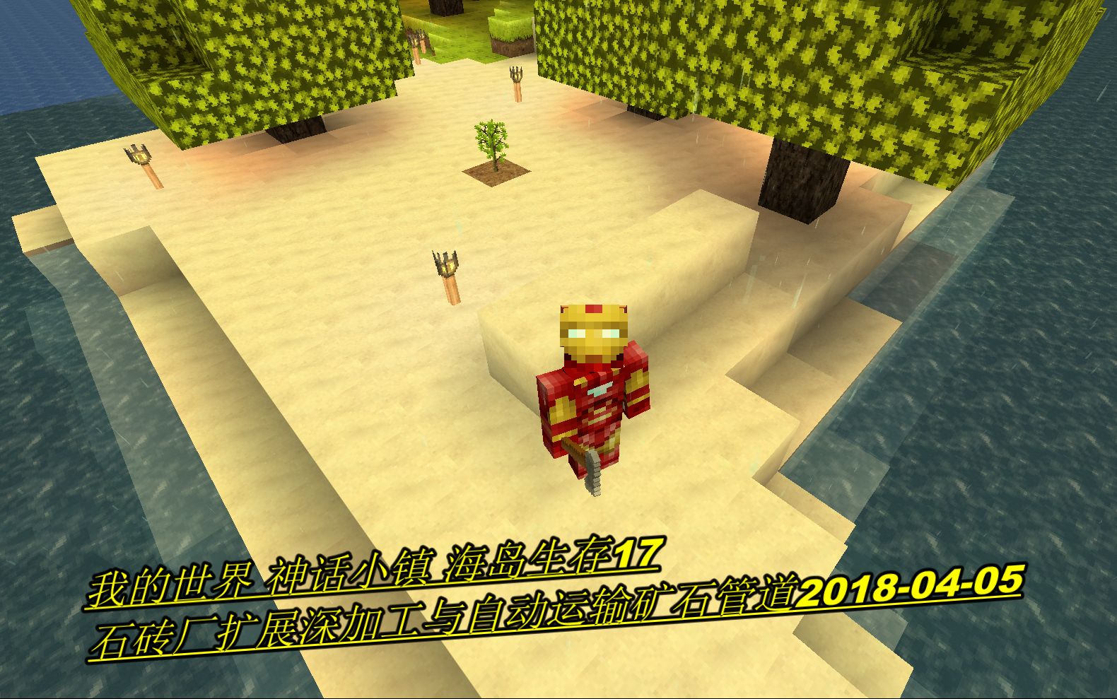 ...匠魂、工业2、建筑模组】17 石砖厂扩展深加工与自动运输矿石管道