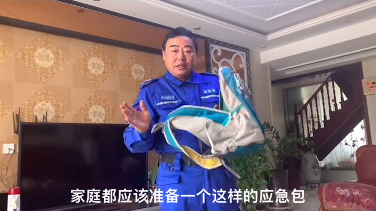 红十字会救援队长呼吁每个家庭都应备应急包,拆包演示后网友惊呆
