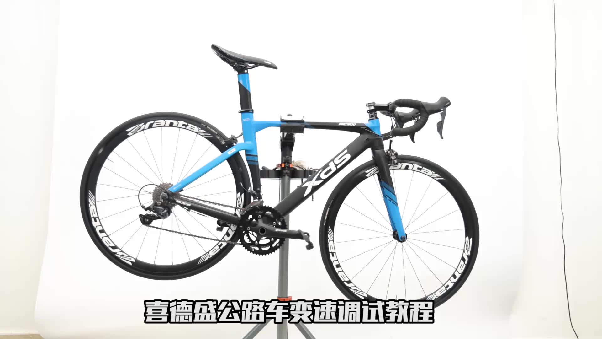 喜德盛公路车变速调试