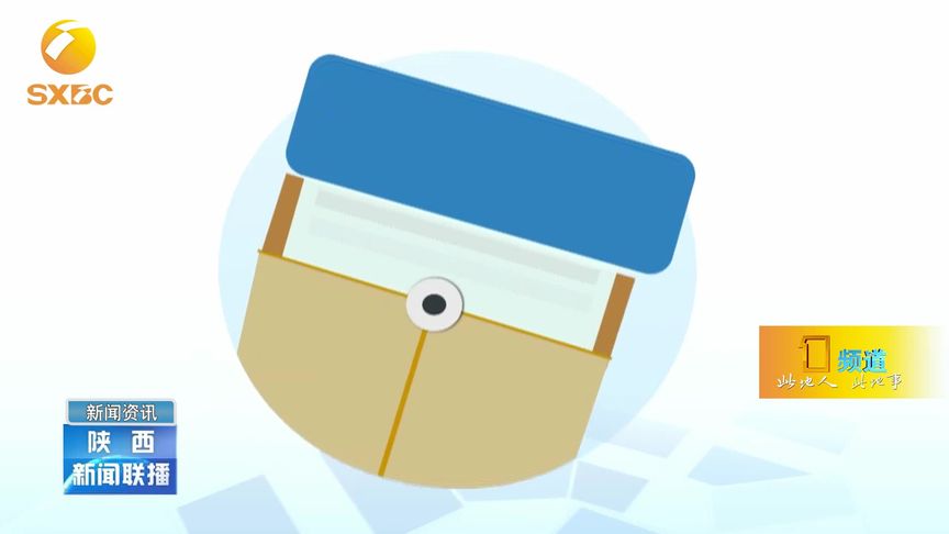 一处违法、处处受限!陕西出台违法失信企业“黑名单”管理制度