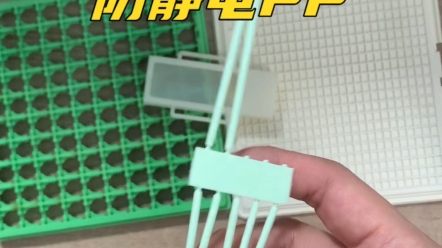 余姚市新德高公司塑料生产订制,现货长应,批发零售 ,导电塑料、永久性...