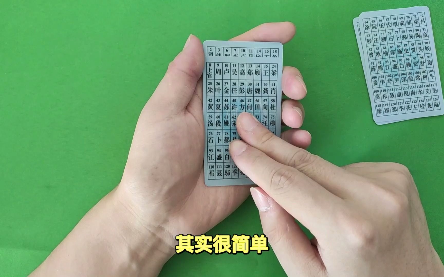 如何猜到陌生人的姓氏?原理非常简单,学会可以逗朋友玩