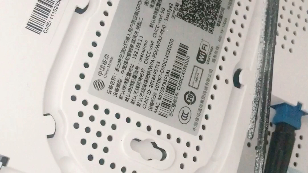 宽带推荐|移动光猫本身竟然自带路由器功能,工作人员不会告诉你他有...