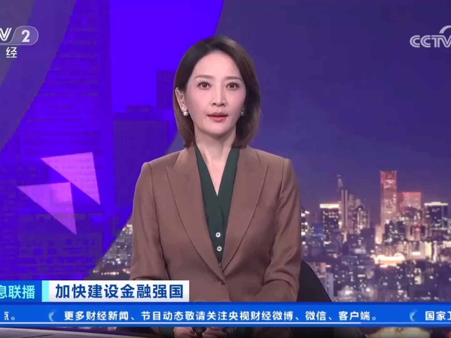 ...20231101 国家金融监督管理总局发布《商业银行资本管理办法》