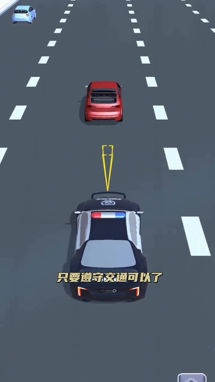 查看车辆