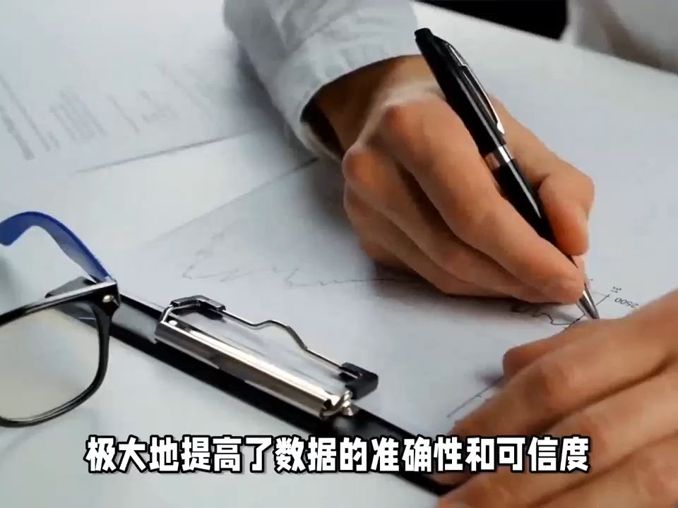 工程项目管理软件资金管理