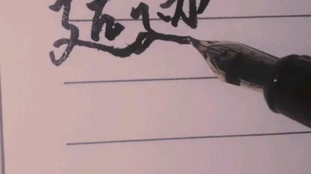 理想信念坚定,就一定能够创造奇迹。