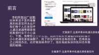 苹果手机恢复出厂设置后通讯录怎么恢复-互盾苹果手机通讯录恢复软件