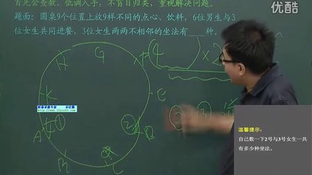 12.计数原理、概率与统计新题赏析