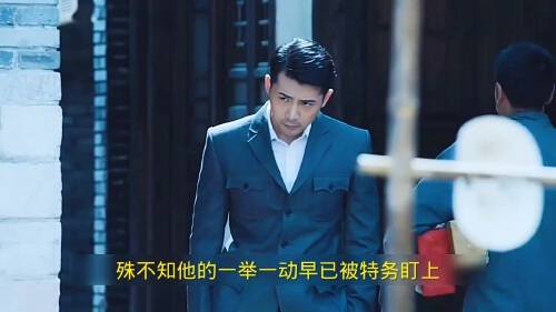 大爷暗中行动,没想到竟被神秘特工紧追不放!