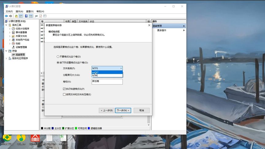 电脑都普及这么久,还有人不会硬盘分区?MBR与GPT怎么转换使用?