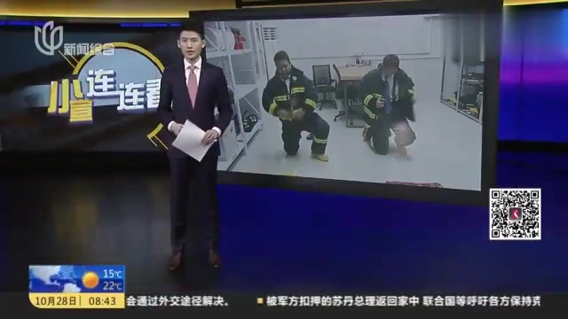大型商业综合体加强消防安全管理市消防总队探索"上海模式"