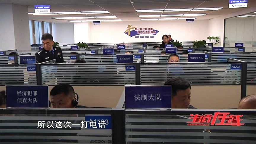 “学李涌”在线恳谈活动:提升安全感满意度 重在实干 成在沟通