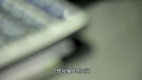 苹果计算器怎么设置界面