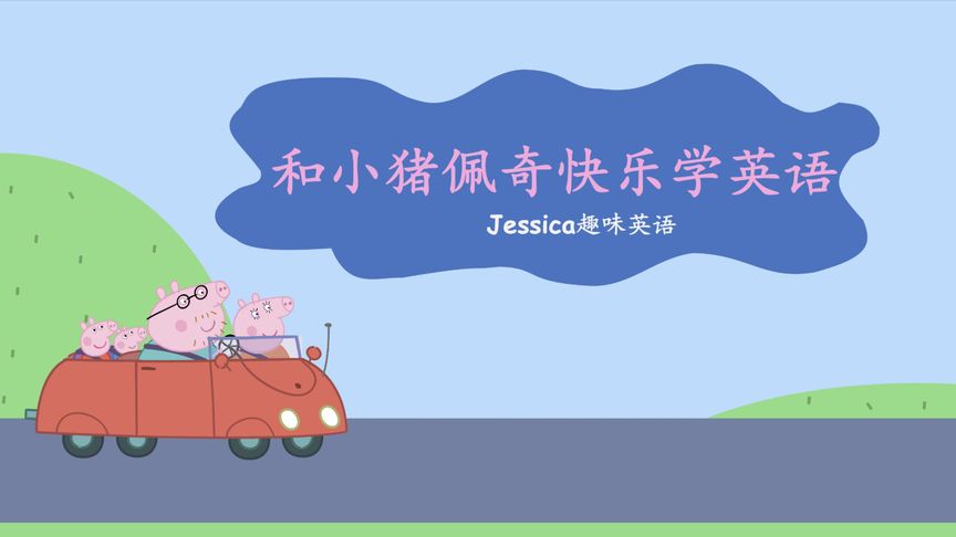 04(数字的表达以及turn的用法)