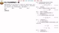 压缩系数和体积压缩系数的计算