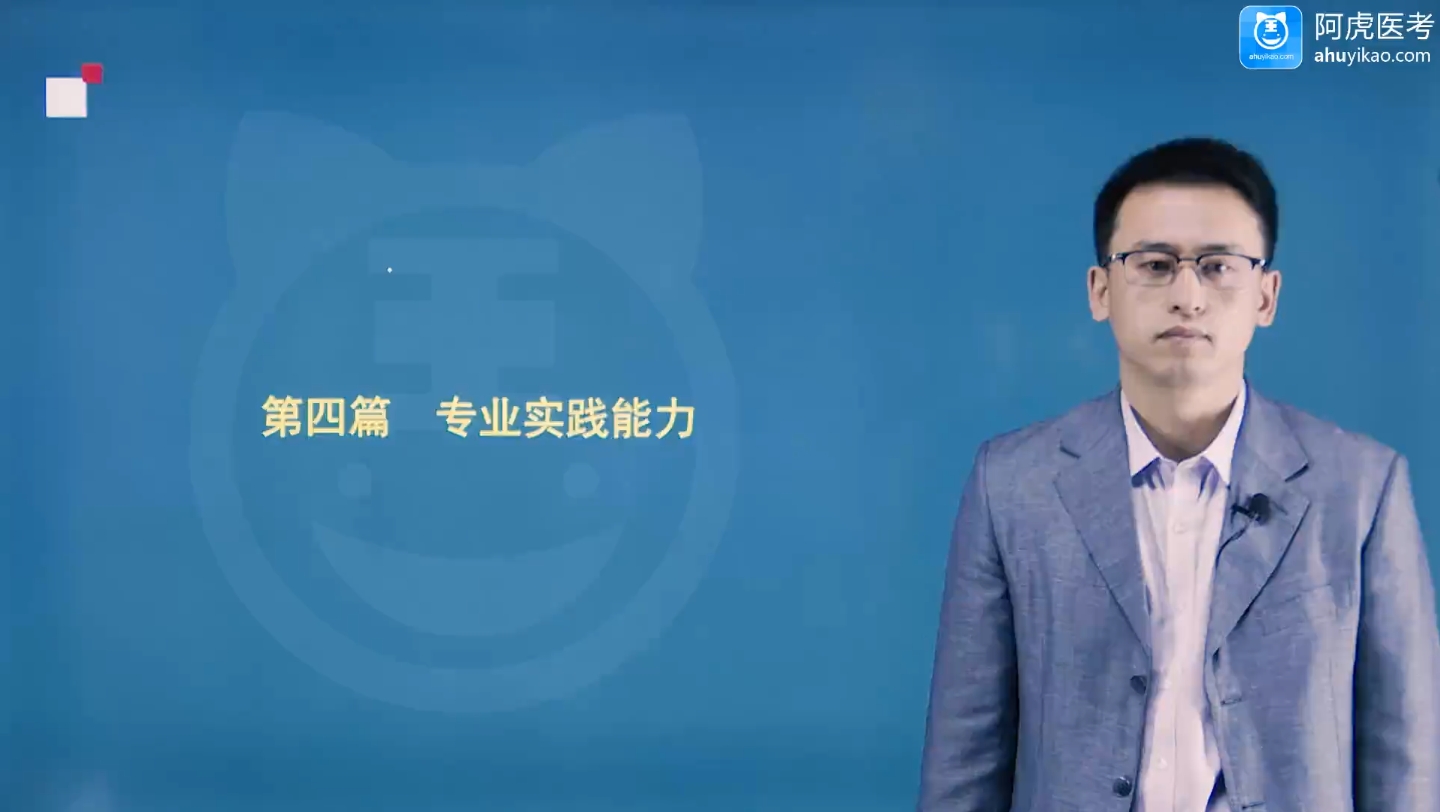 ...第7节言语吞咽能力评定——失语症评定、构音障碍的评定、吞咽障...