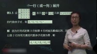 自考计算机专业学习考试科目 自学考试线性代数02198考试课程