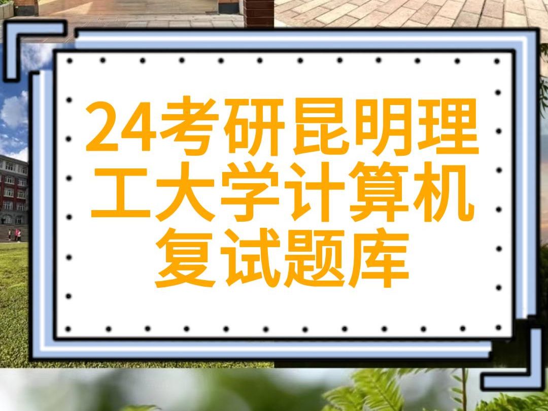 ...技术人工智能软件工程网络空间安全计算机系统结构计算机软件与...