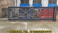 智能电动悬浮门的构造运行原理讲解