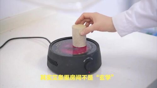 艾条熏房除蚊?方法不对反伤身!正确驱蚊妙招一次说清